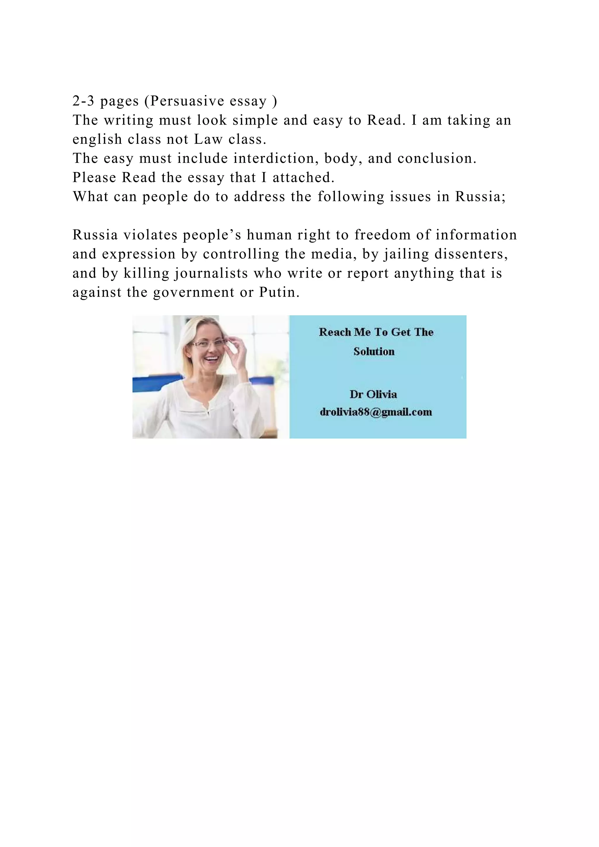 2-3 pages (Persuasive essay )The writing must look simple and easy.docx