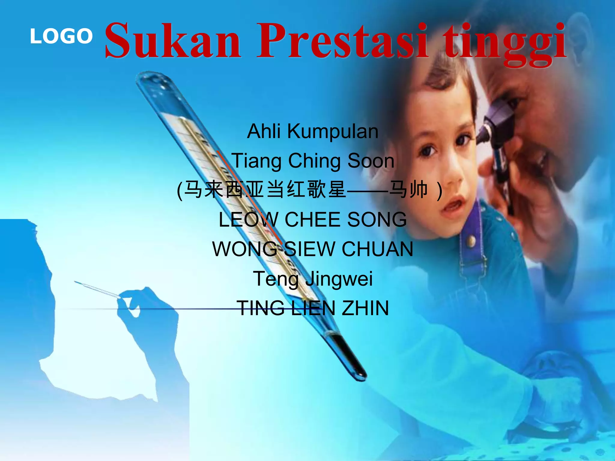 2.6 SUKAN PRESTASI TINGGI | PPTX
