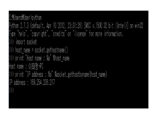 Python Network Programming 5036