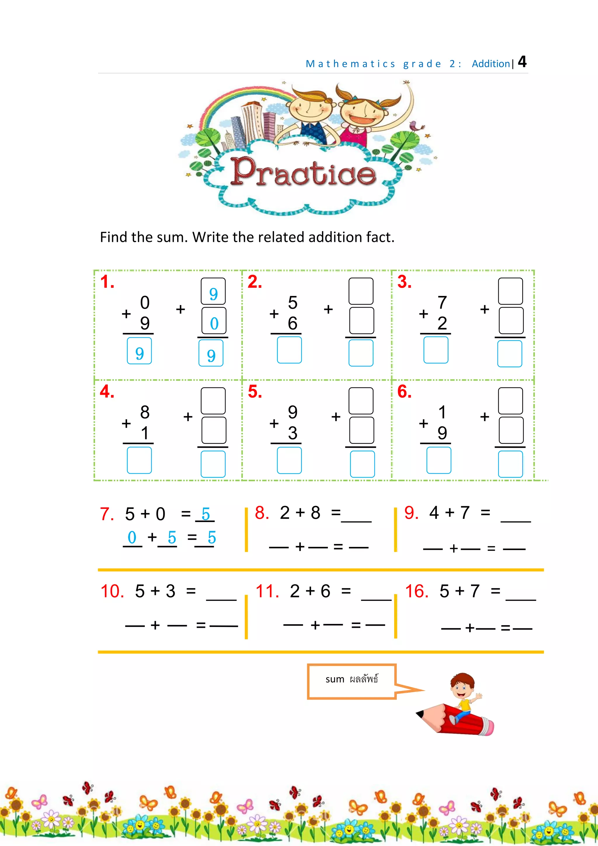 Math-Eng grade 2 addition | PDF | Education