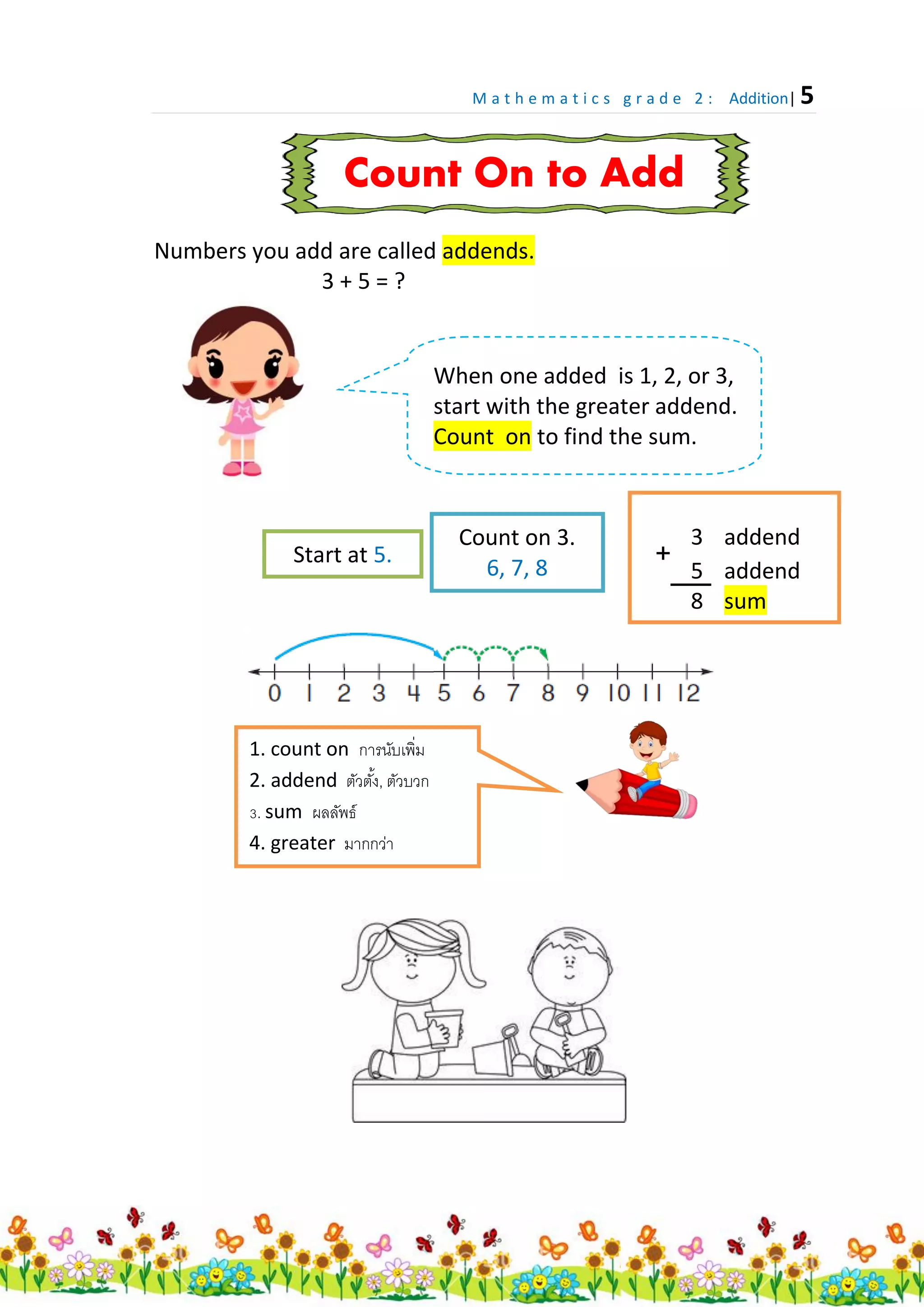 Math-Eng grade 2 addition | PDF