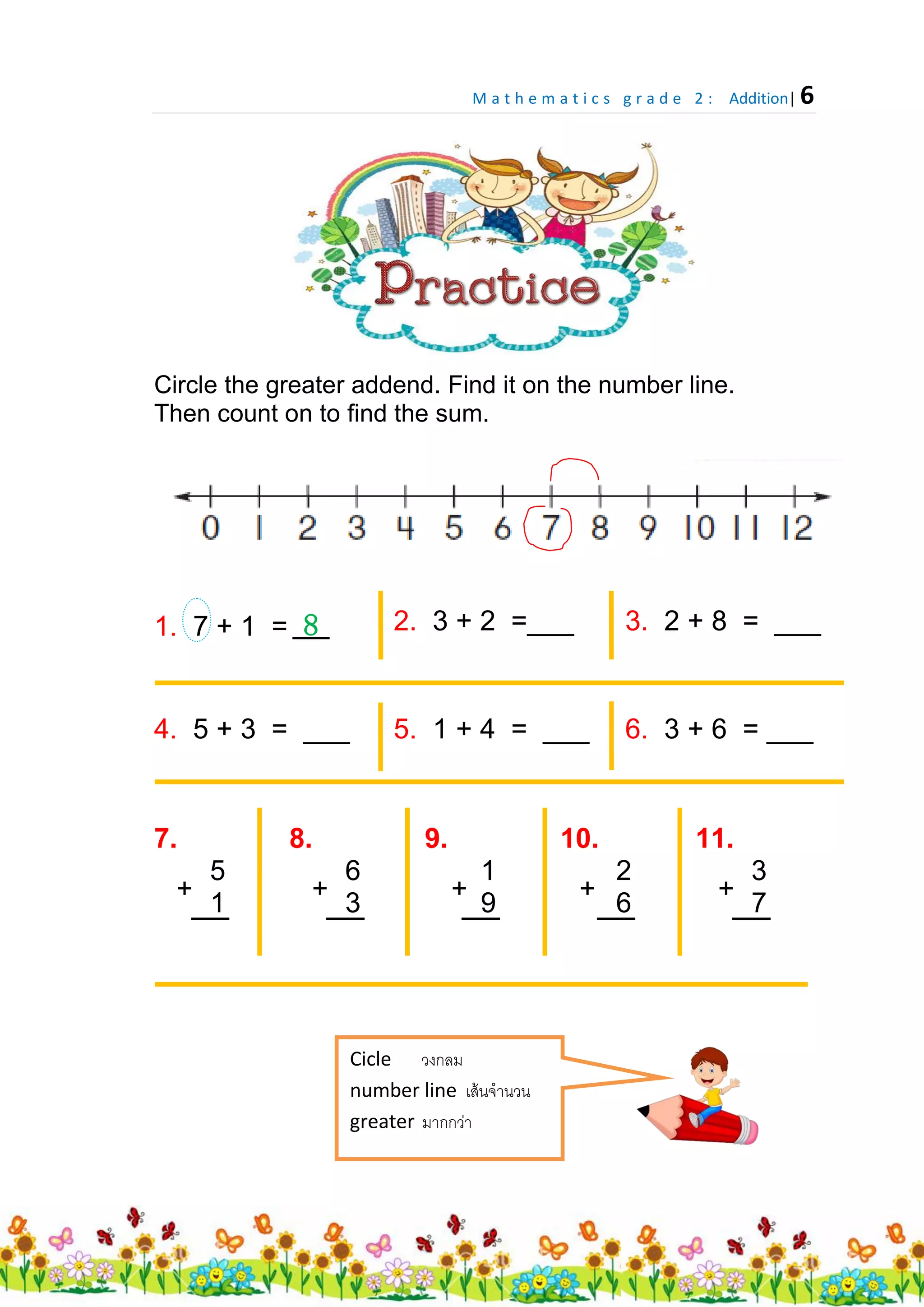 Math-Eng grade 2 addition | PDF | Education
