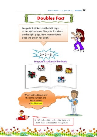 Math Eng Grade 2 Addition Pdf