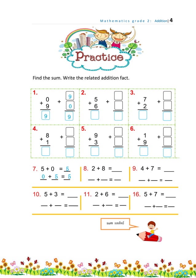 Math-Eng grade 2 addition | PDF | Education