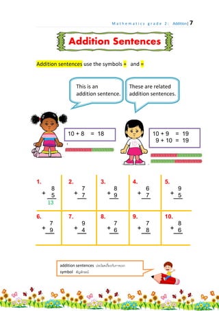 Math-Eng grade 2 addition | PDF