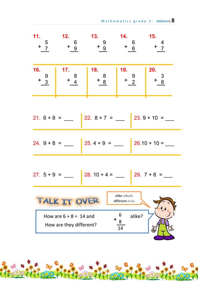 Math-Eng grade 2 addition | PDF | Education