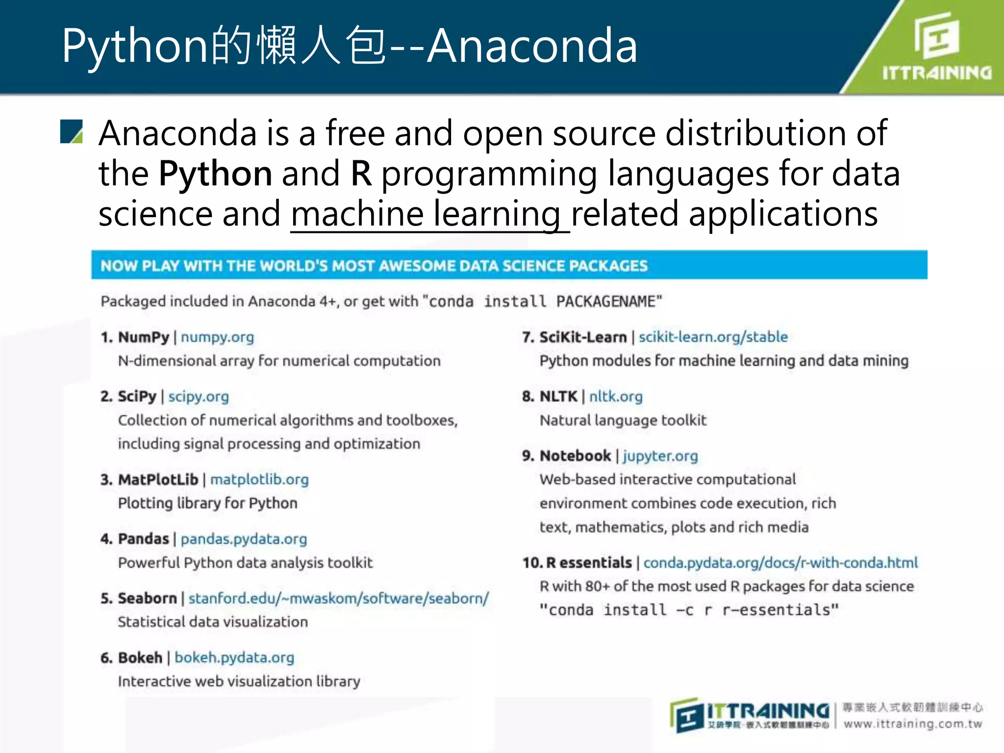 附錄--Anaconda installation | PPTX | Programming Languages | Computing