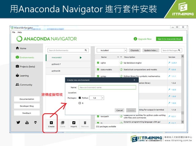 附錄--Anaconda installation | PPTX | Programming Languages | Computing