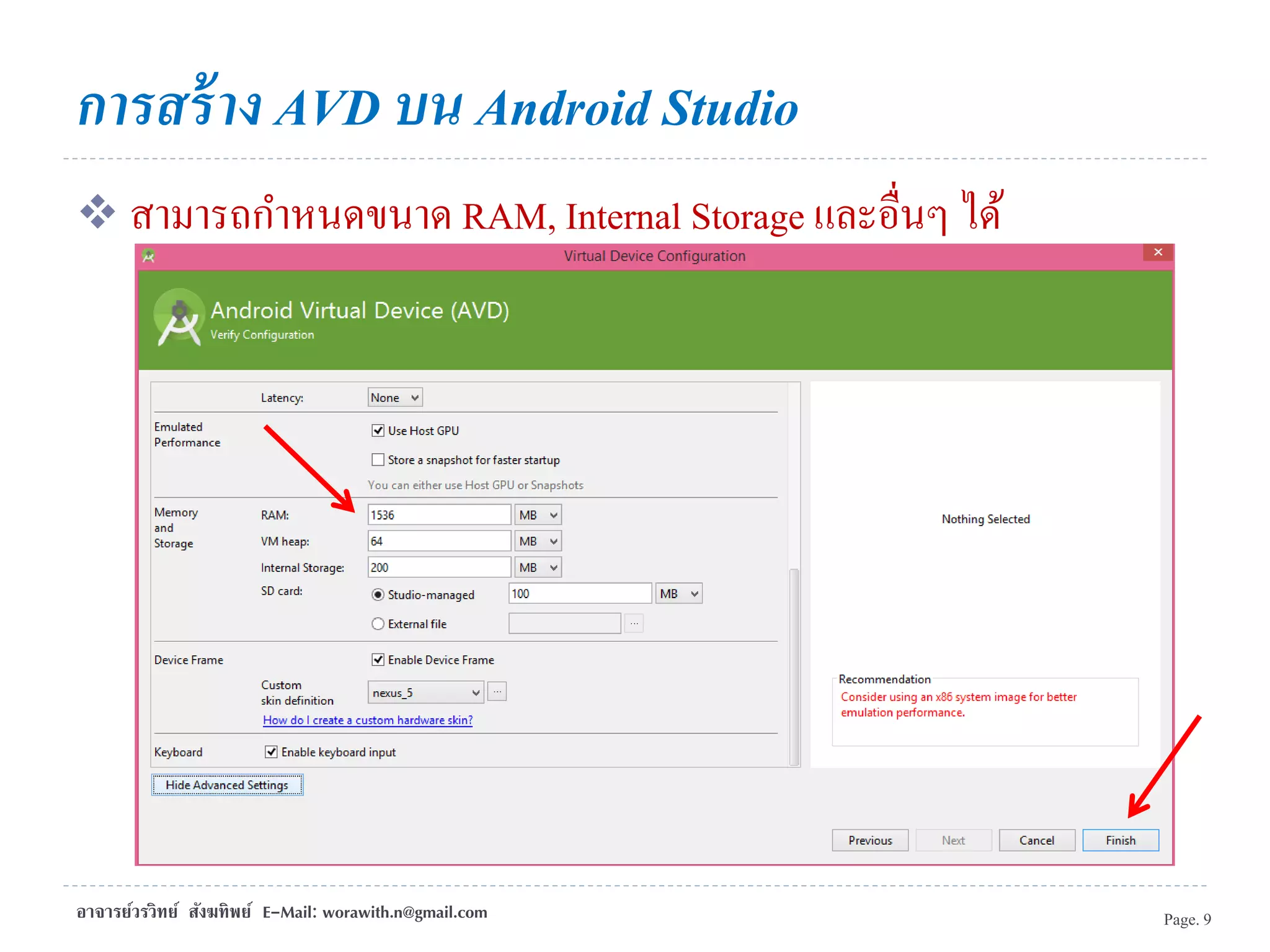 การสร้าง android virtual device (avd) บน android studio | PPT