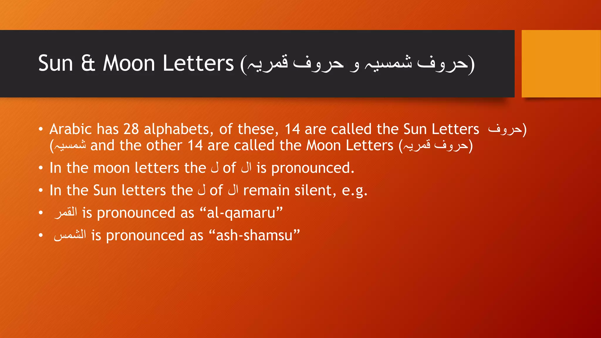Arabic Grammar | PPTX