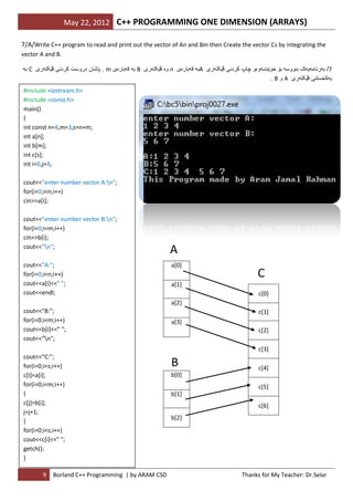 2 arrays in c++ programming aramse | PDF