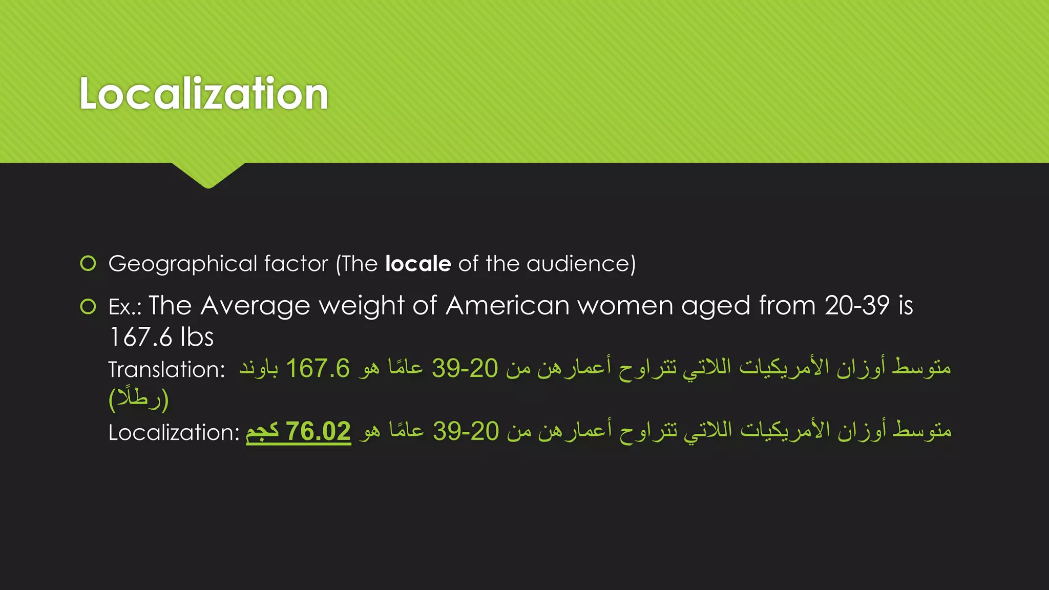 Translation: Basic Terminology | PDF