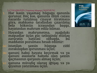 Article 2 of the European Convention on Human Rights (Right to Life ...