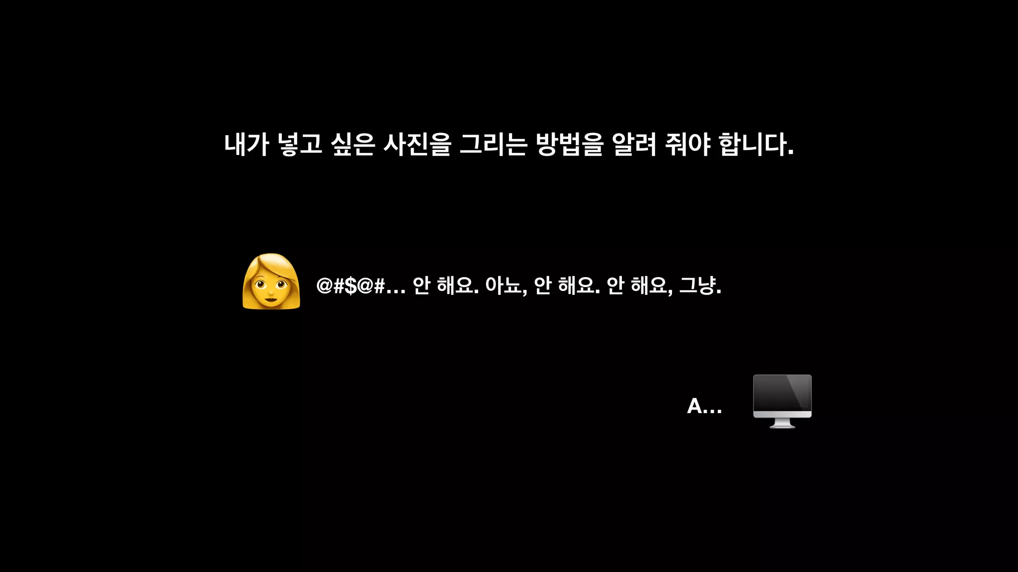 만약 운영체제가 없다면? Computer Without OS | PDF