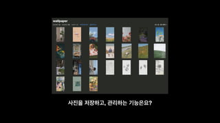 만약 운영체제가 없다면? Computer Without OS | PDF