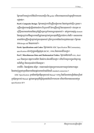 2.concepts in structural steel design | PDF