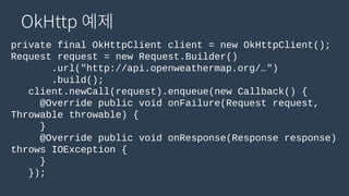 2.Connect Sunshine to the Cloud - 시온고 안드로이드 스터디 | PDF