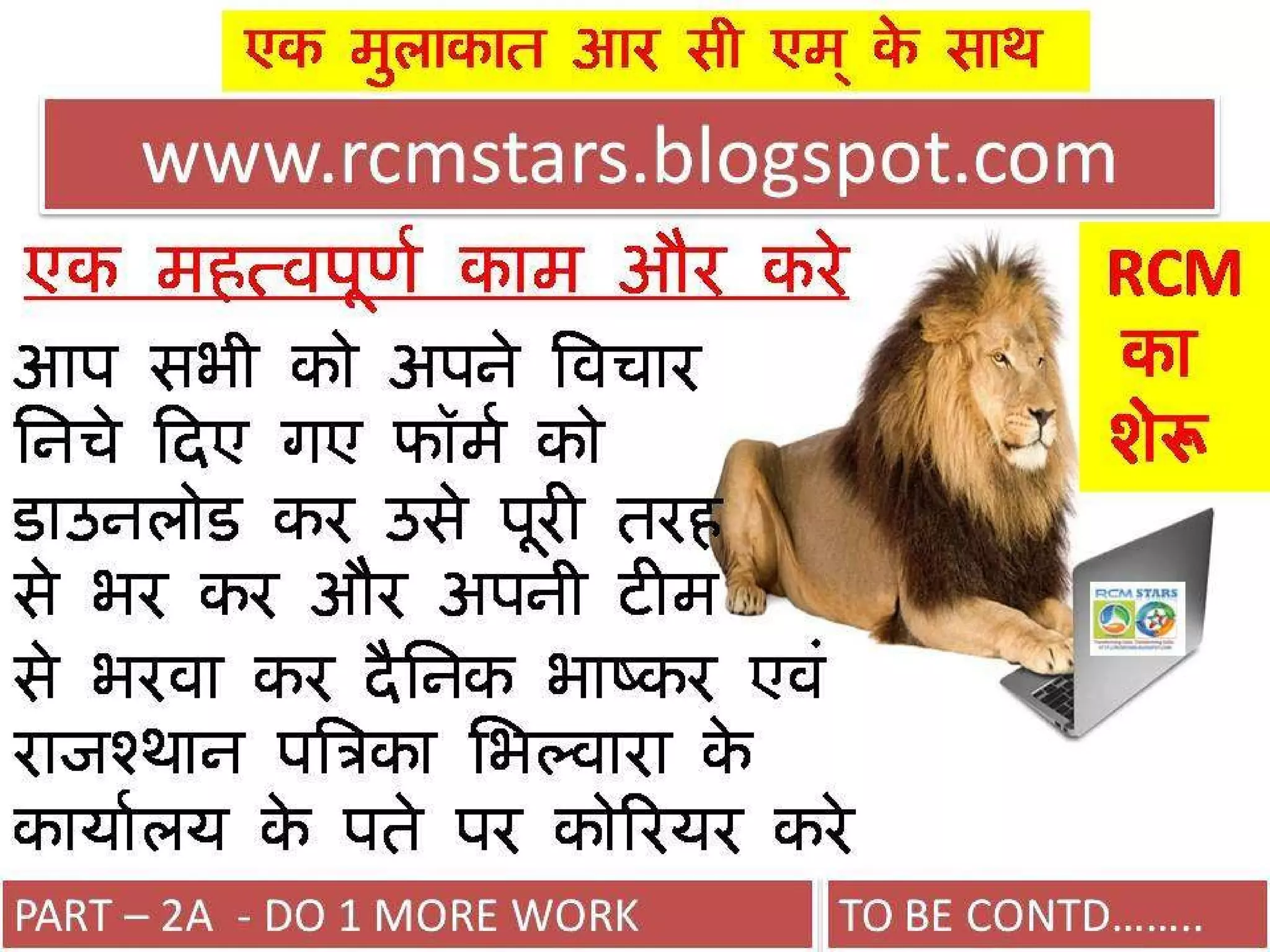 2 DO 1 MORE IMPORTANT TASK | PPT