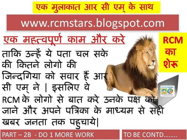 2 DO 1 MORE IMPORTANT TASK | PPT