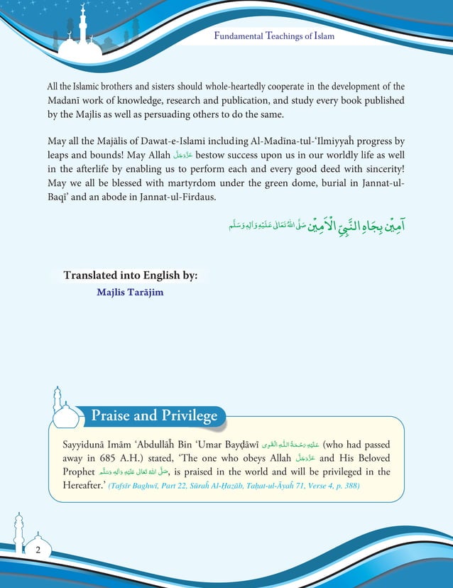 Fundamental Teachings of Islam (Part-1) | PDF | Islam | Religion ...