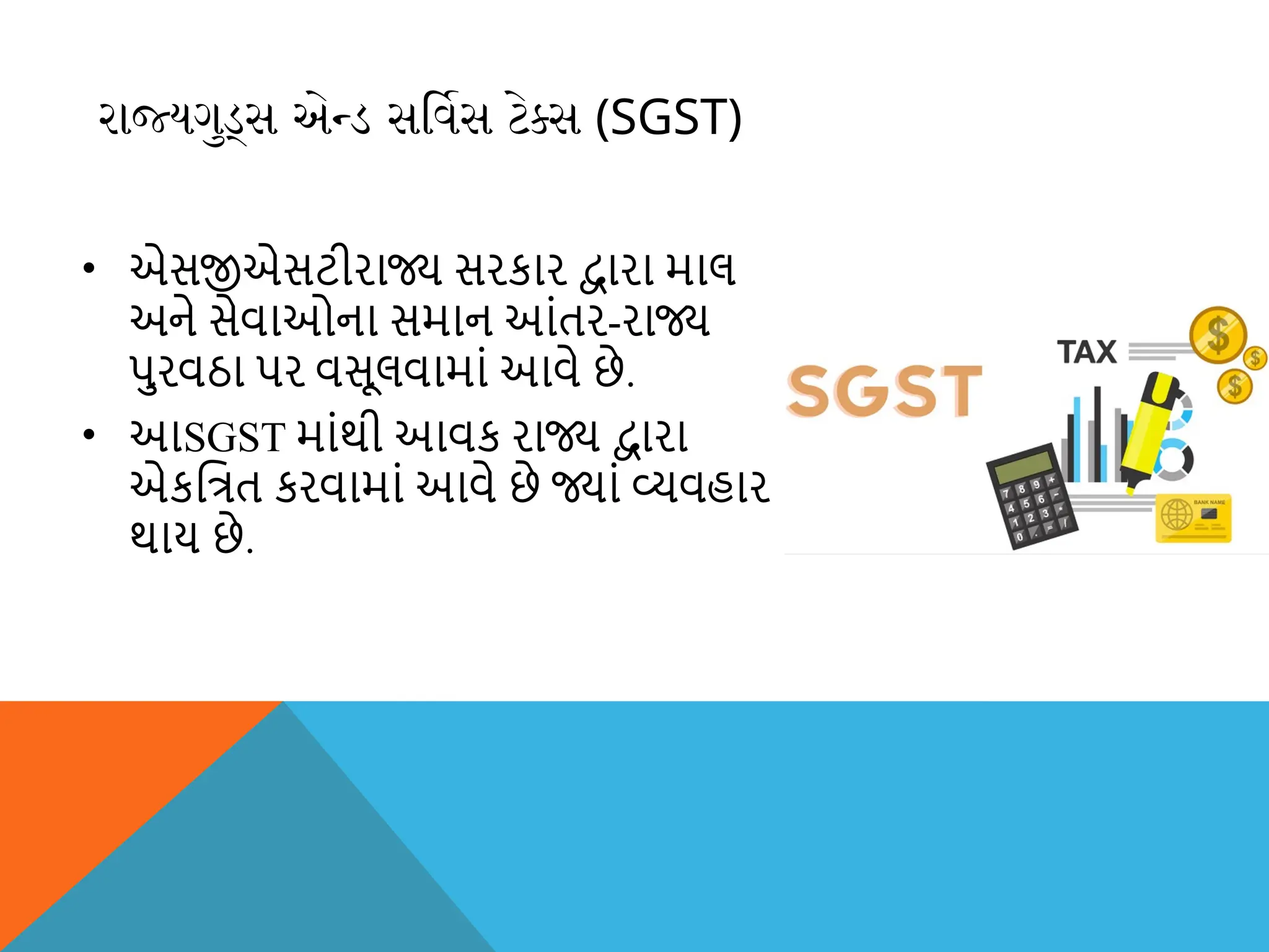2-GST.en.gu.pptx GST types of GST types of GST types of GST types of ...