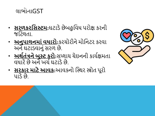 2-GST.en.gu.pptx GST types of GST types of GST types of GST types of ...