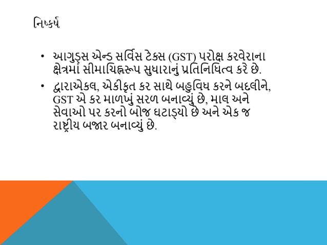 2-GST.en.gu.pptx GST types of GST types of GST types of GST types of ...