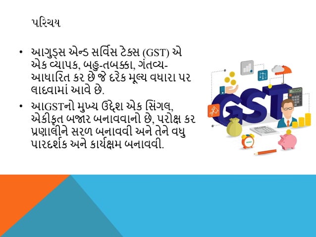 2-GST.en.gu.pptx GST types of GST types of GST types of GST types of ...