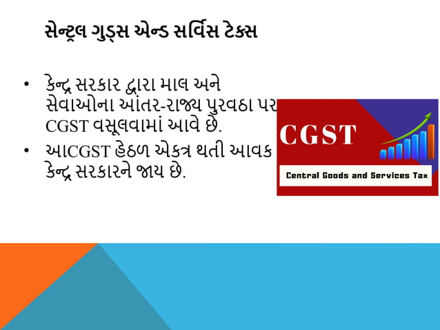 2-GST.en.gu.pptx GST types of GST types of GST types of GST types of GST types of GST types of | PPT