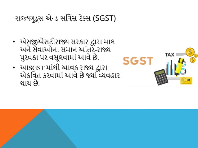 2-GST.en.gu.pptx GST types of GST types of GST types of GST types of ...