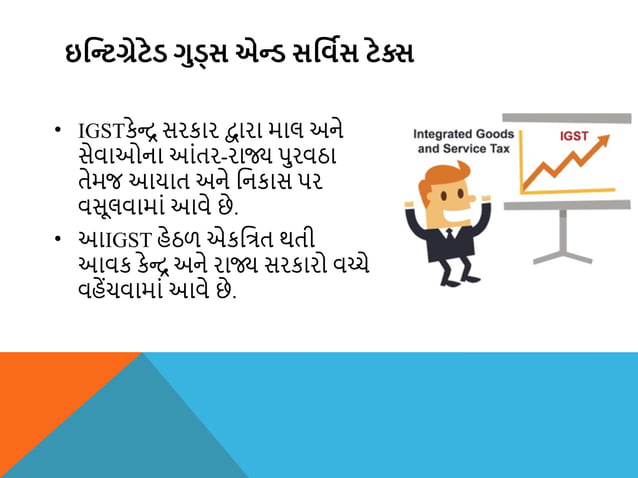 2-GST.en.gu.pptx GST types of GST types of GST types of GST types of ...