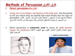 2-Health history & physical examination part 2 copy copy.pdf