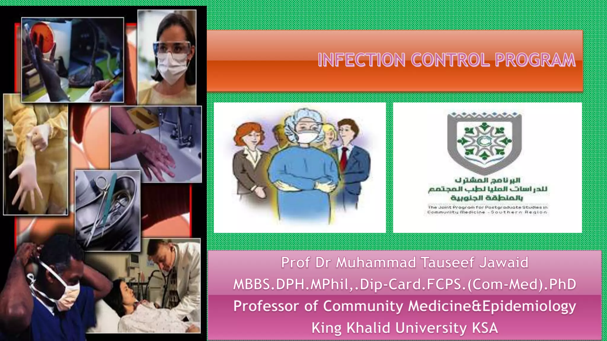 DESIGNING INFECTION CONTROL PROGRAM | PPTX