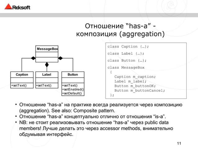 OO Design with C++: 2. Inheritance, part 2 | PPT