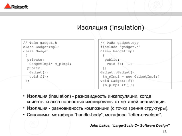 OO Design with C++: 2. Inheritance, part 2 | PPT