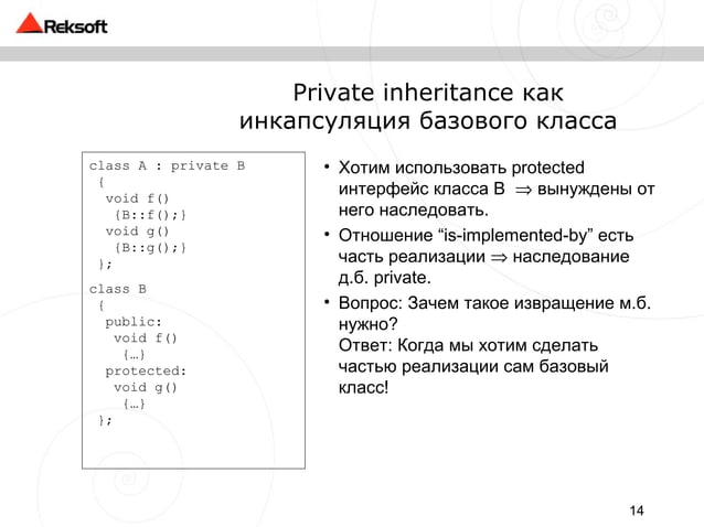 OO Design with C++: 2. Inheritance, part 2 | PPT