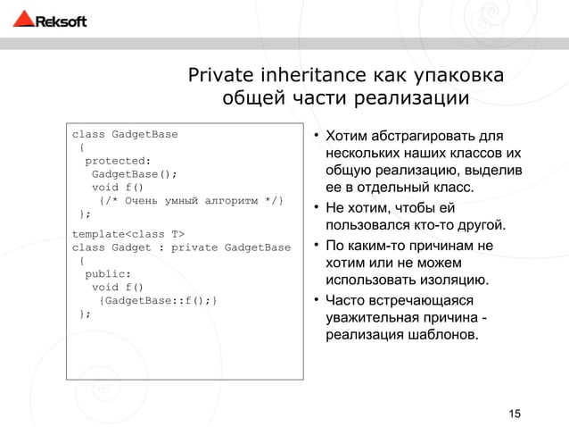 OO Design with C++: 2. Inheritance, part 2 | PPT