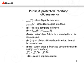 OO Design with C++: 2. Inheritance, part 2 | PPT