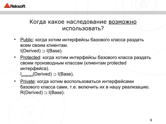 OO Design with C++: 2. Inheritance, part 2 | PPT