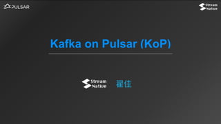 Kafka on Pulsar | PPT