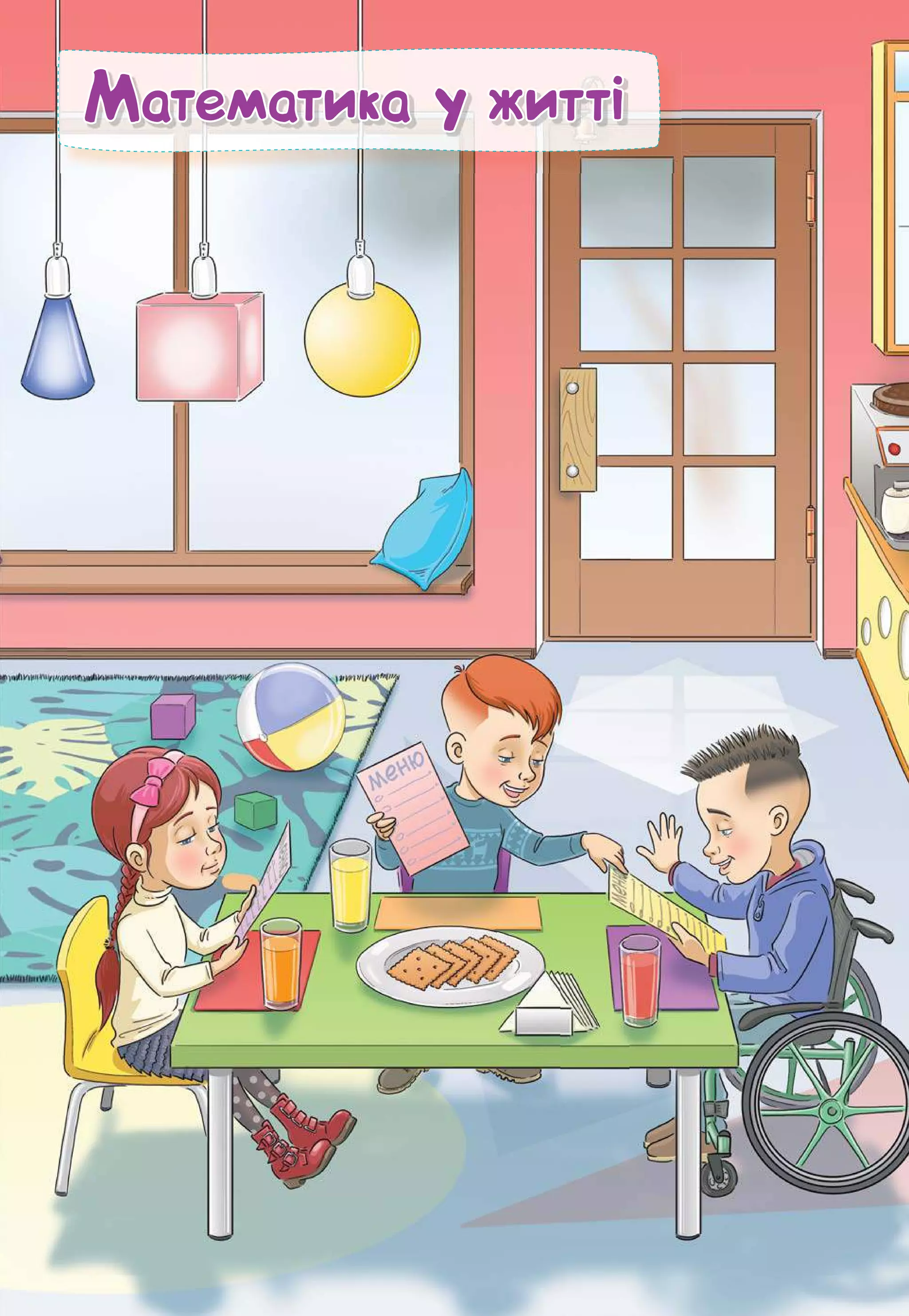 2 klas-matematika-bevz-2019 | PDF