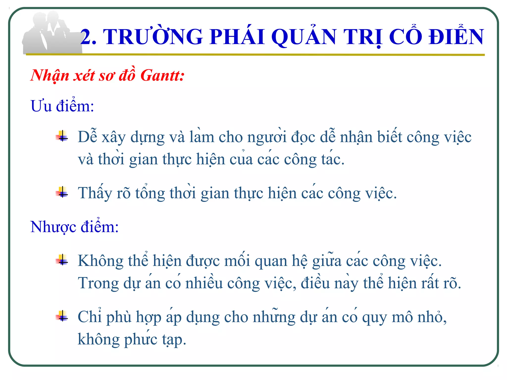 lich su-phat_trien_cac_ly_thuyet_quan_tri | PPT