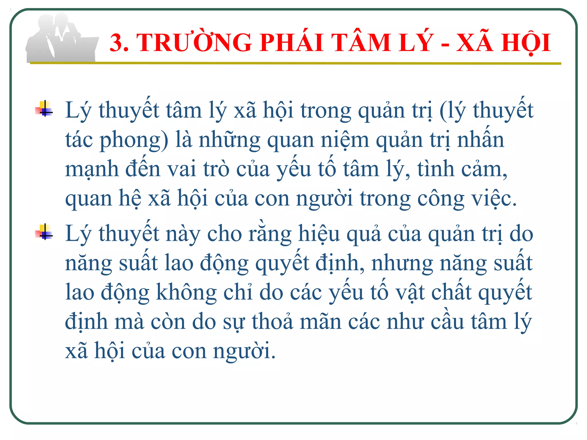 lich su-phat_trien_cac_ly_thuyet_quan_tri | PPT