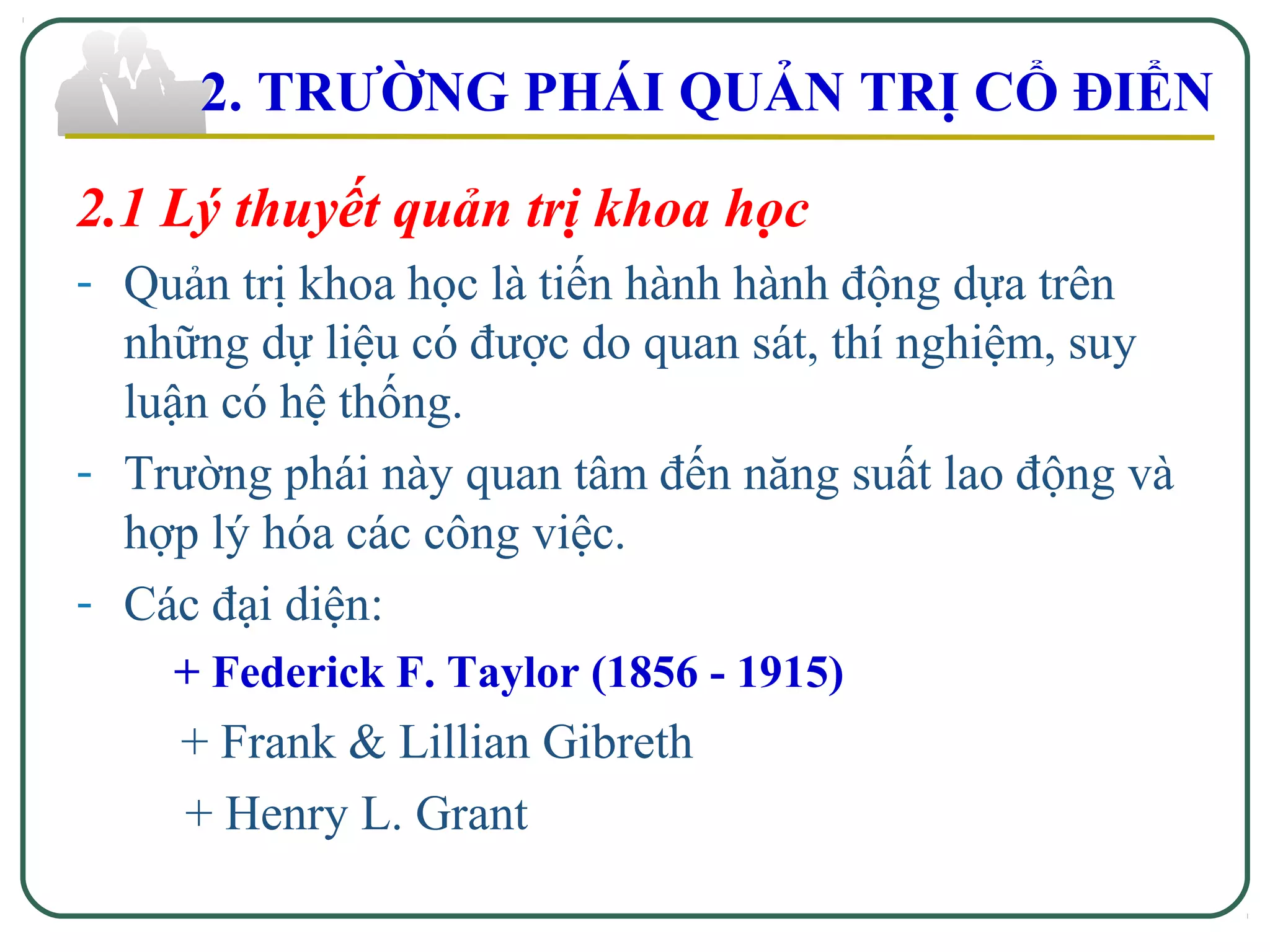 lich su-phat_trien_cac_ly_thuyet_quan_tri | PPT