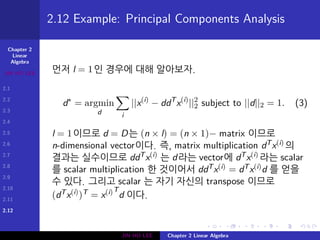 Ch.2 Linear Algebra | PDF