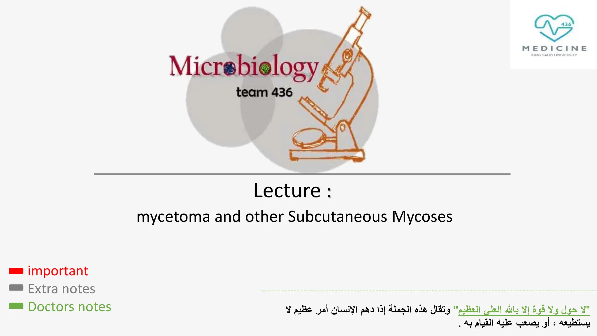 2-mycetoma.pptx for studing bsc mlt mycology | PPTX