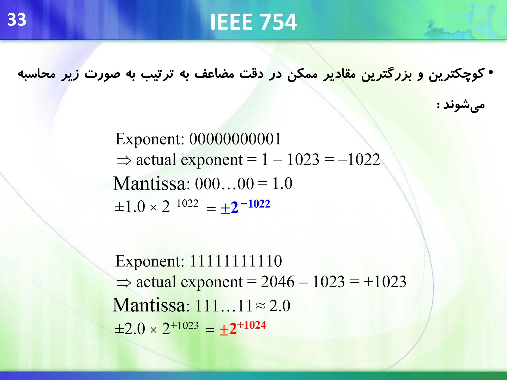 c++ programming - Numbers and Characters.pdf