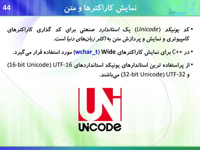 c++ programming - Numbers and Characters.pdf