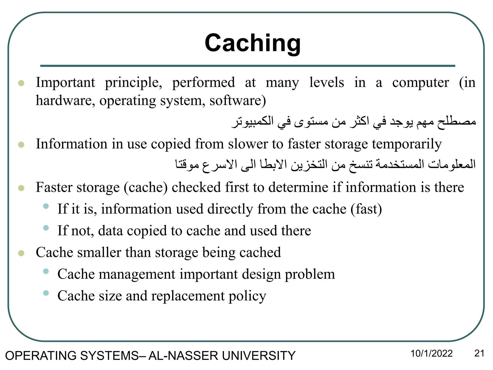 2-OS - Operating-System Structures .pptx