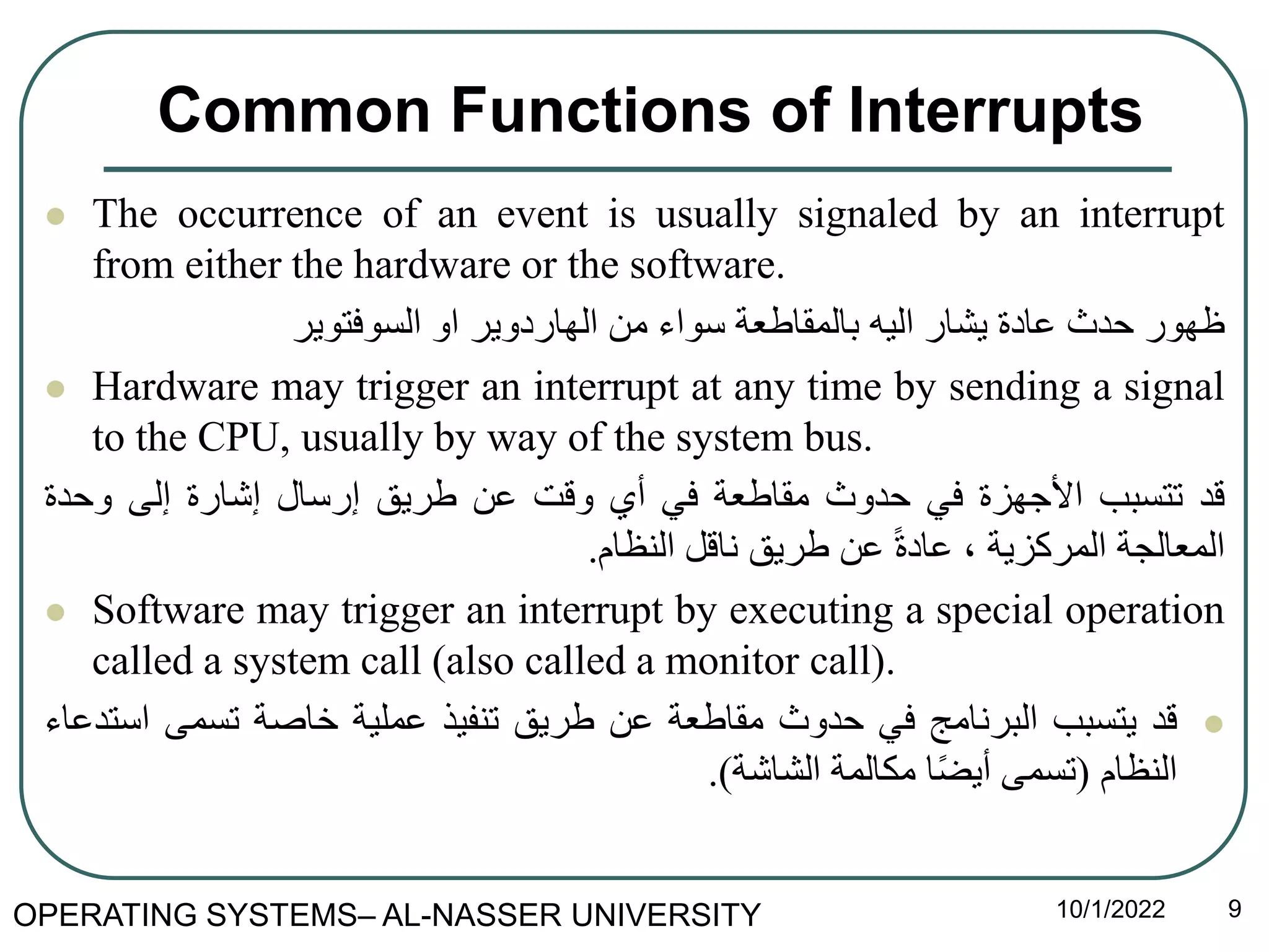 2-OS - Operating-System Structures .pptx